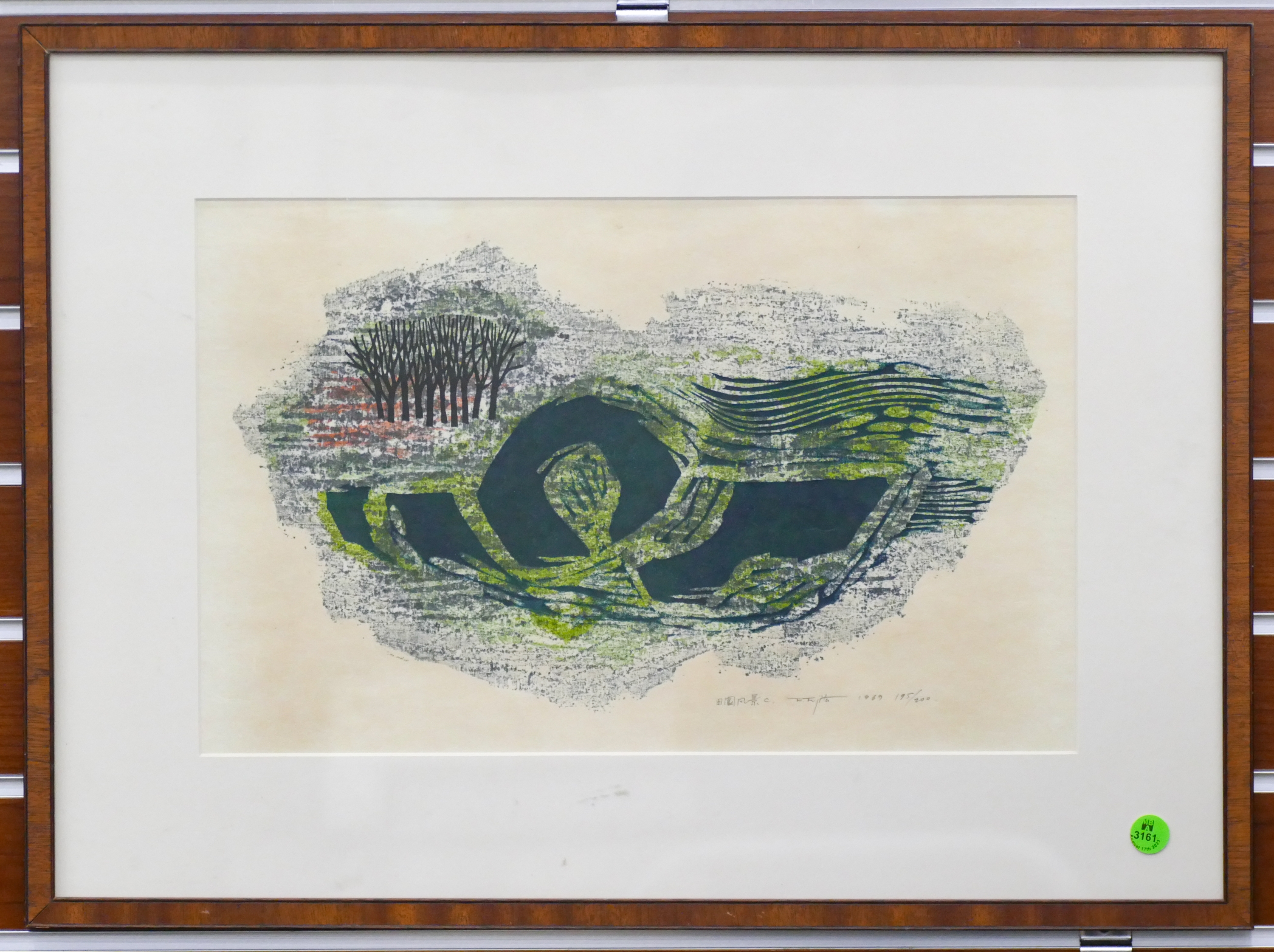 Fumio Fujita | Landscape (1969) | MutualArt