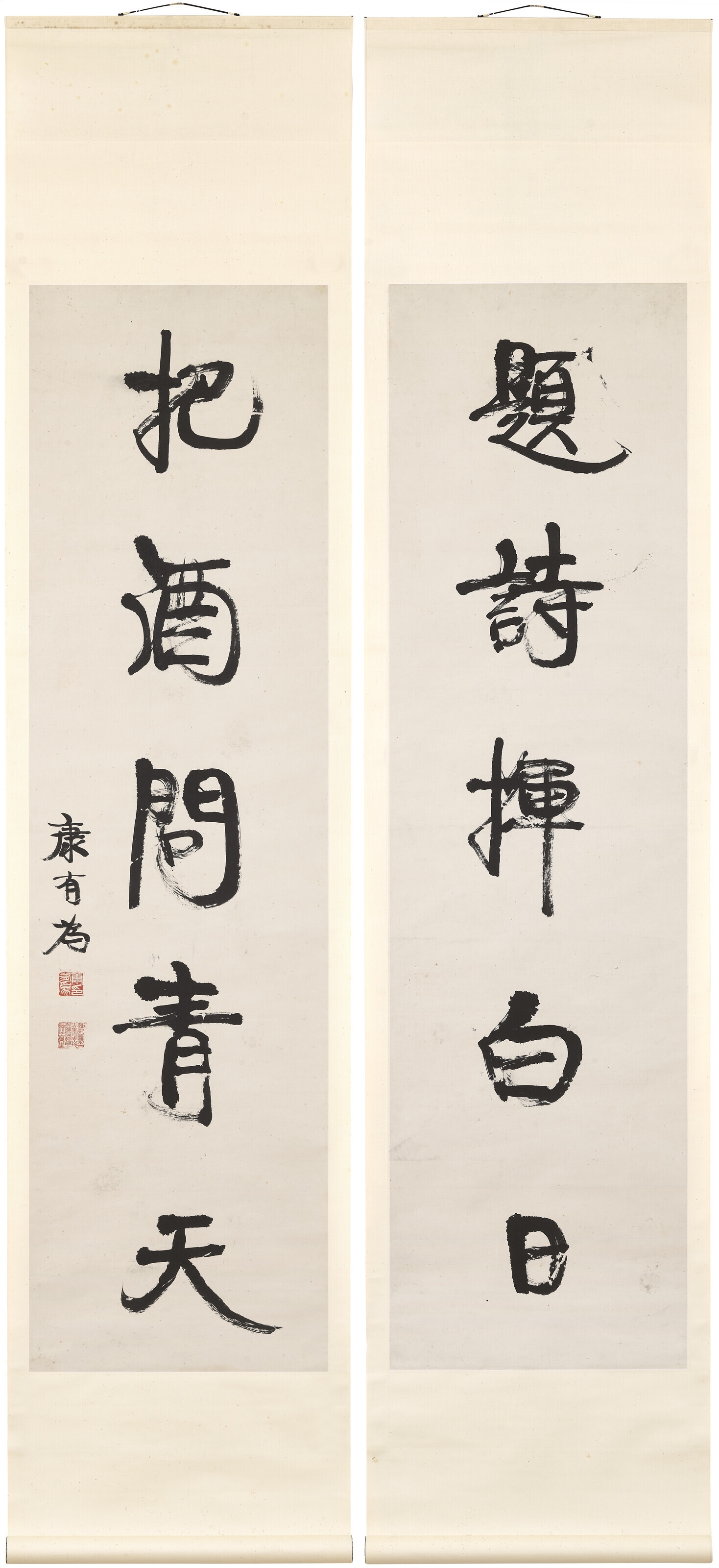 Kang Youwei | Five-character Calligraphic Couplet in Running Script | MutualArt