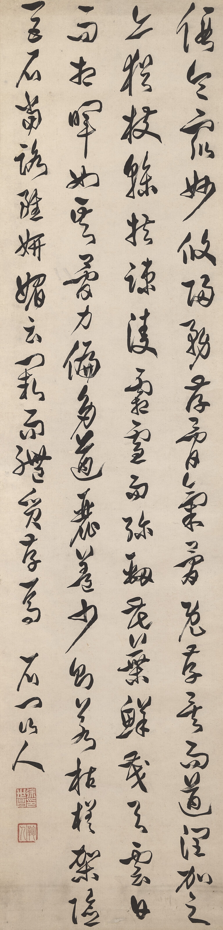 Xu Shi Chang | Calligraphy in Cursive Script – A Narrative on Calligraphy by Sun Guoting | MutualArt