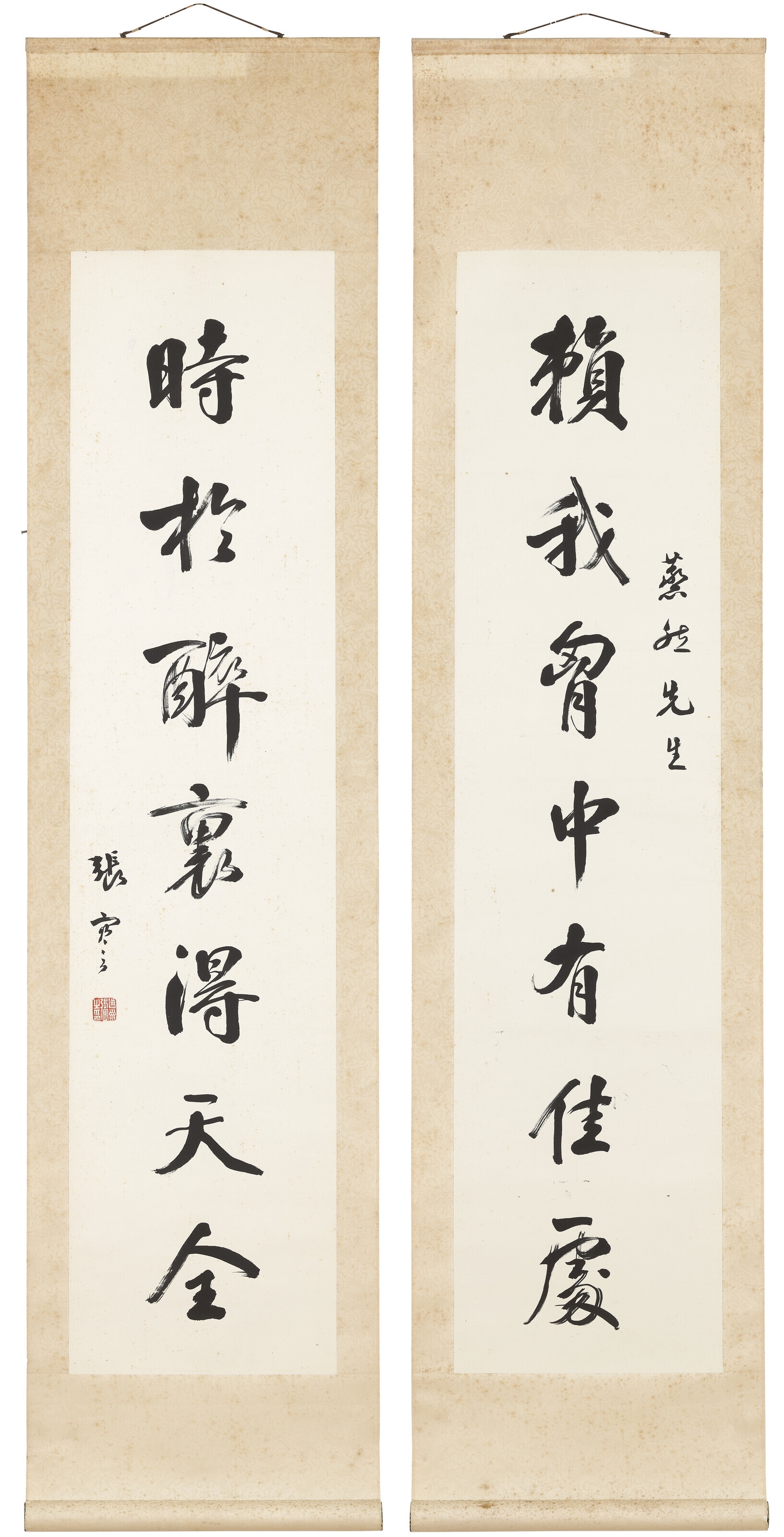 Zhang Jian | Seven-character Calligraphic Couplet in Running Script | MutualArt