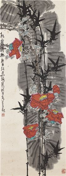 Cui Ruzhuo | BIRDS AND GRAPES | MutualArt