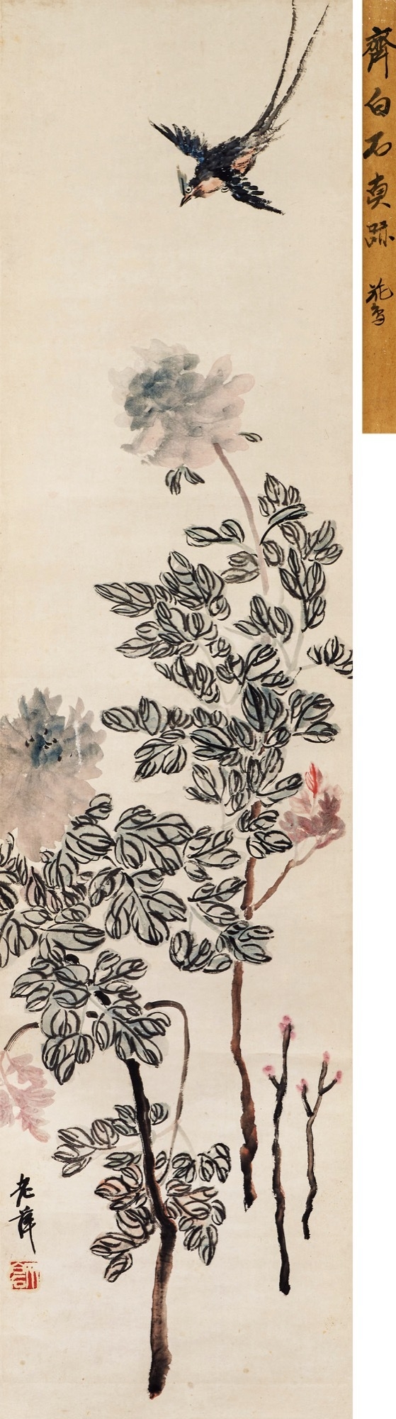 Qi Baishi | Auspicious Birds Welcome | MutualArt
