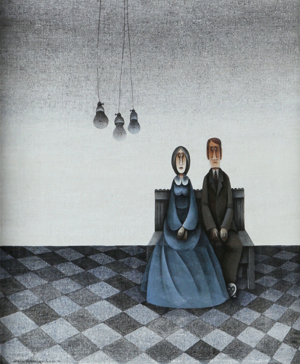 Avigail Yoresh | Couple on the Bench | MutualArt