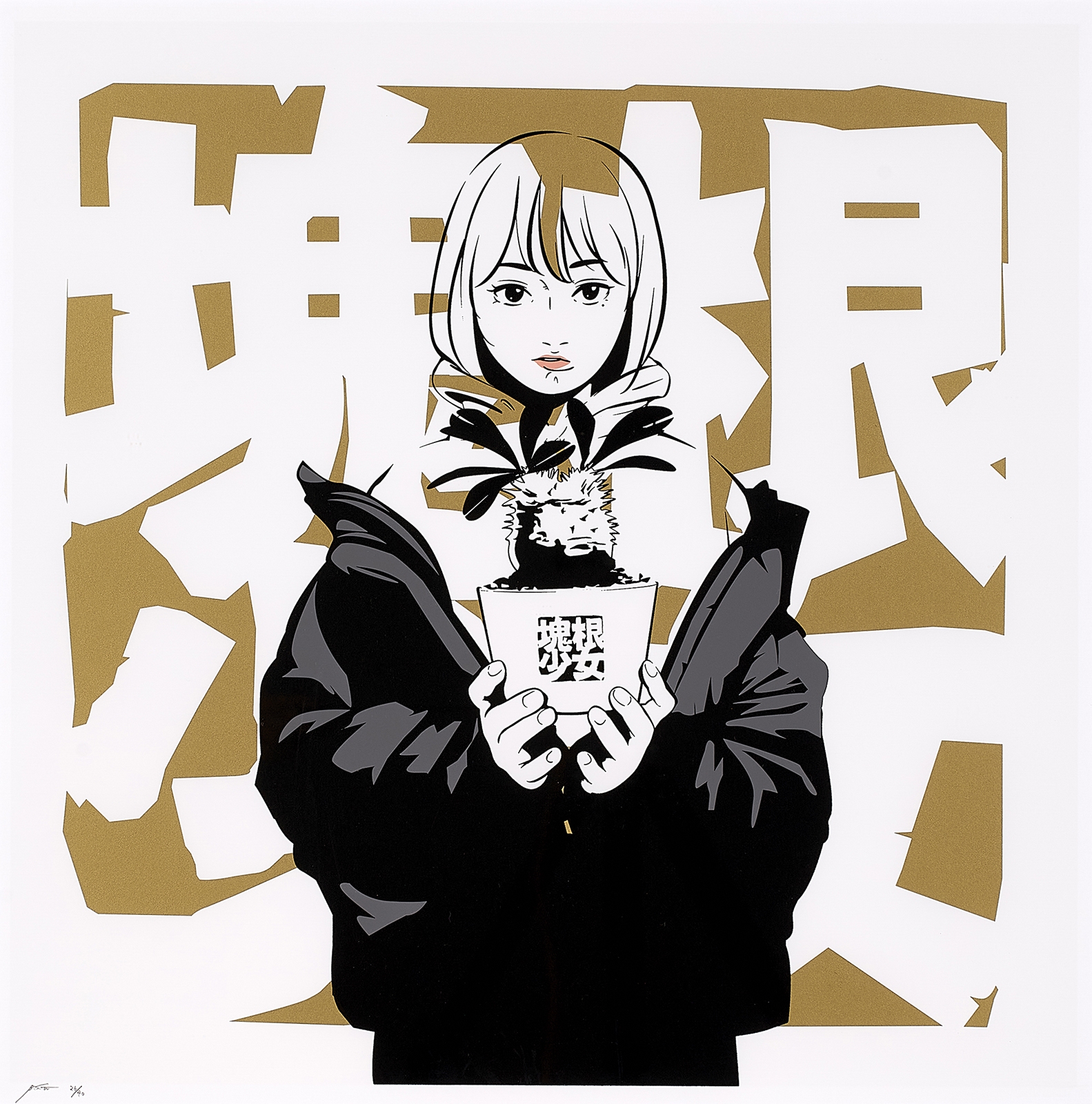 Backside Works | Caudex Girl (2022) | MutualArt