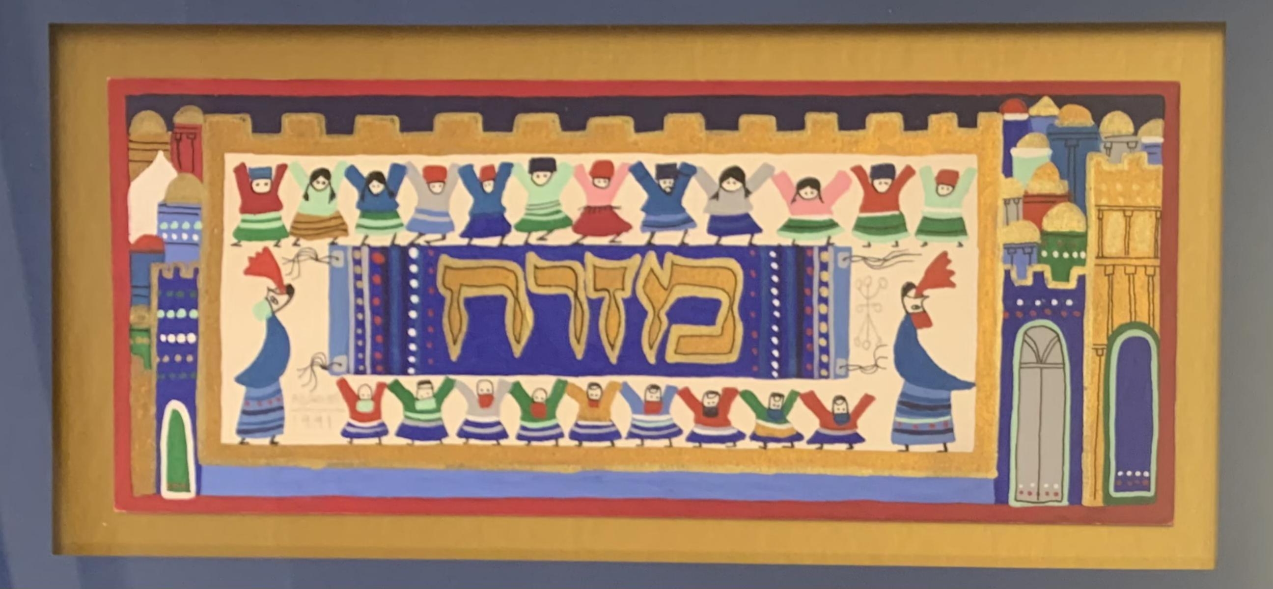 Raphael Abecassis | Mizrach | MutualArt