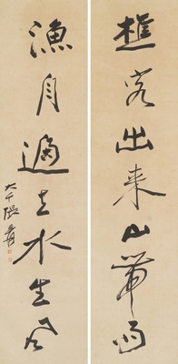 Zhang Daqian | Running script seven character couplet | MutualArt