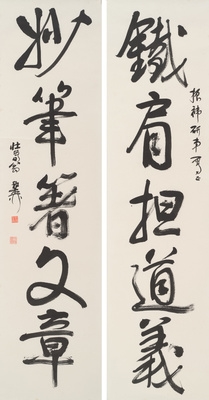 Xie Zhi Liu | Running Script Five-Character Couplet | MutualArt