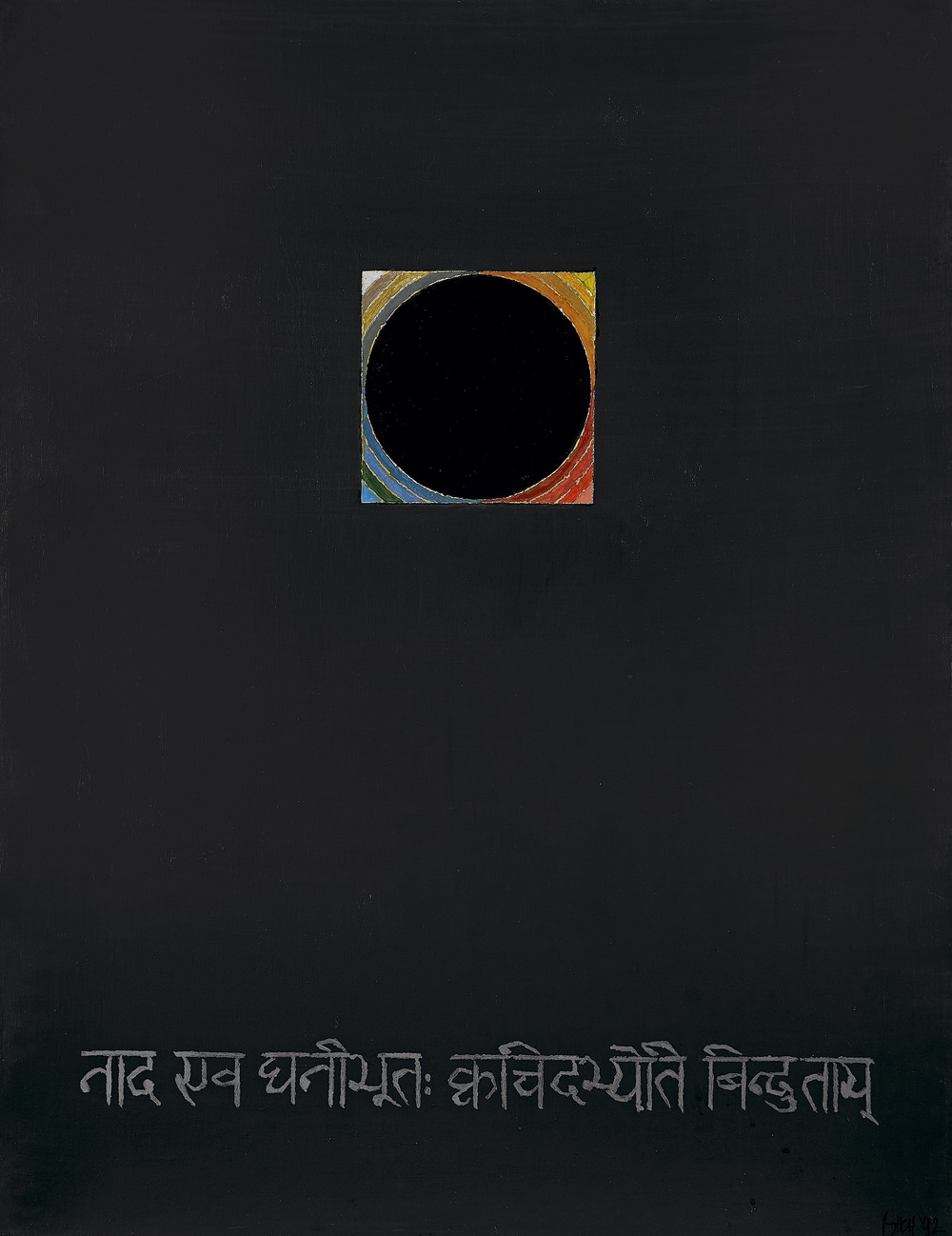 Syed Haider Raza | Nad-Bindu (1992) | MutualArt