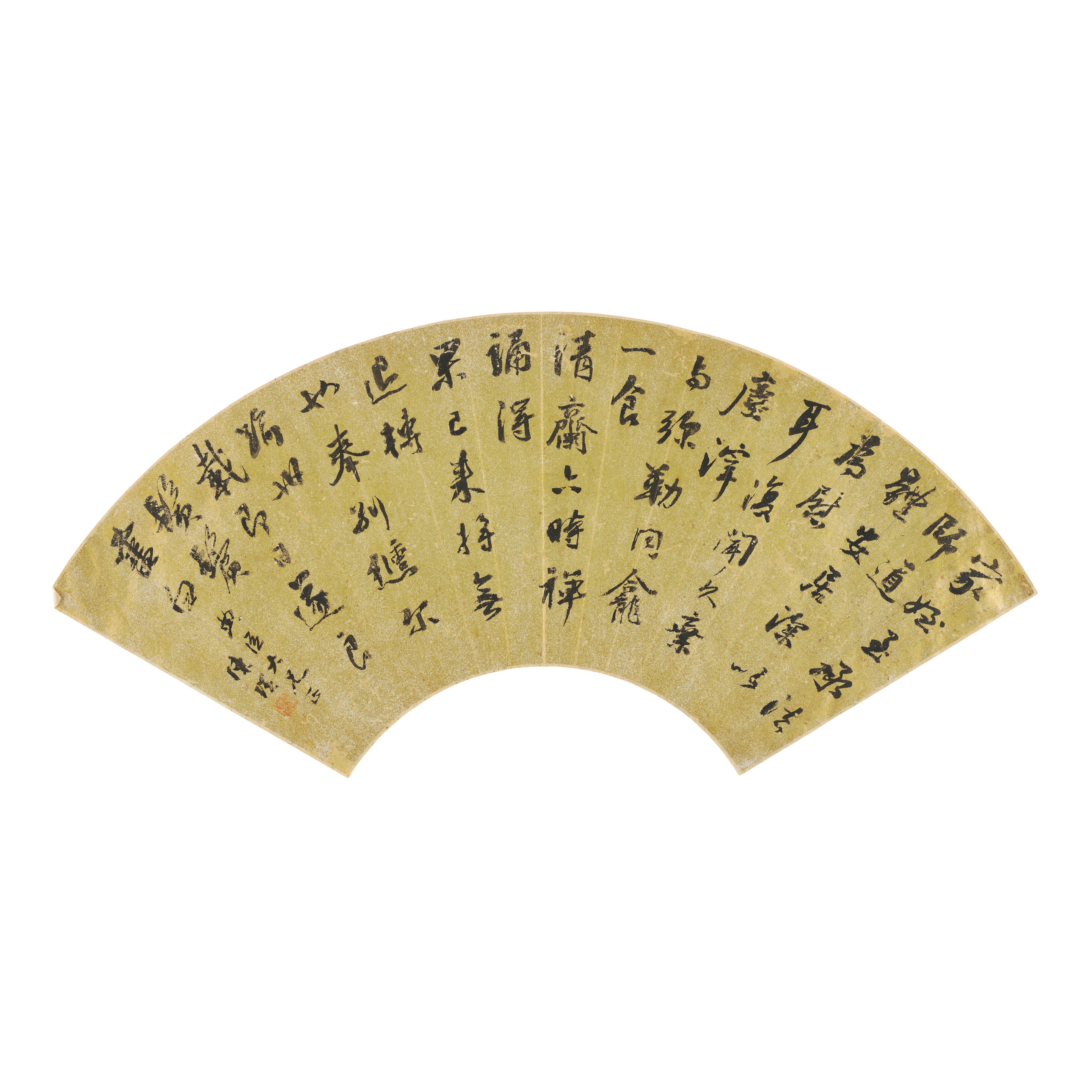 Chen Pu | Landscape and Calligraphy (1867) | MutualArt