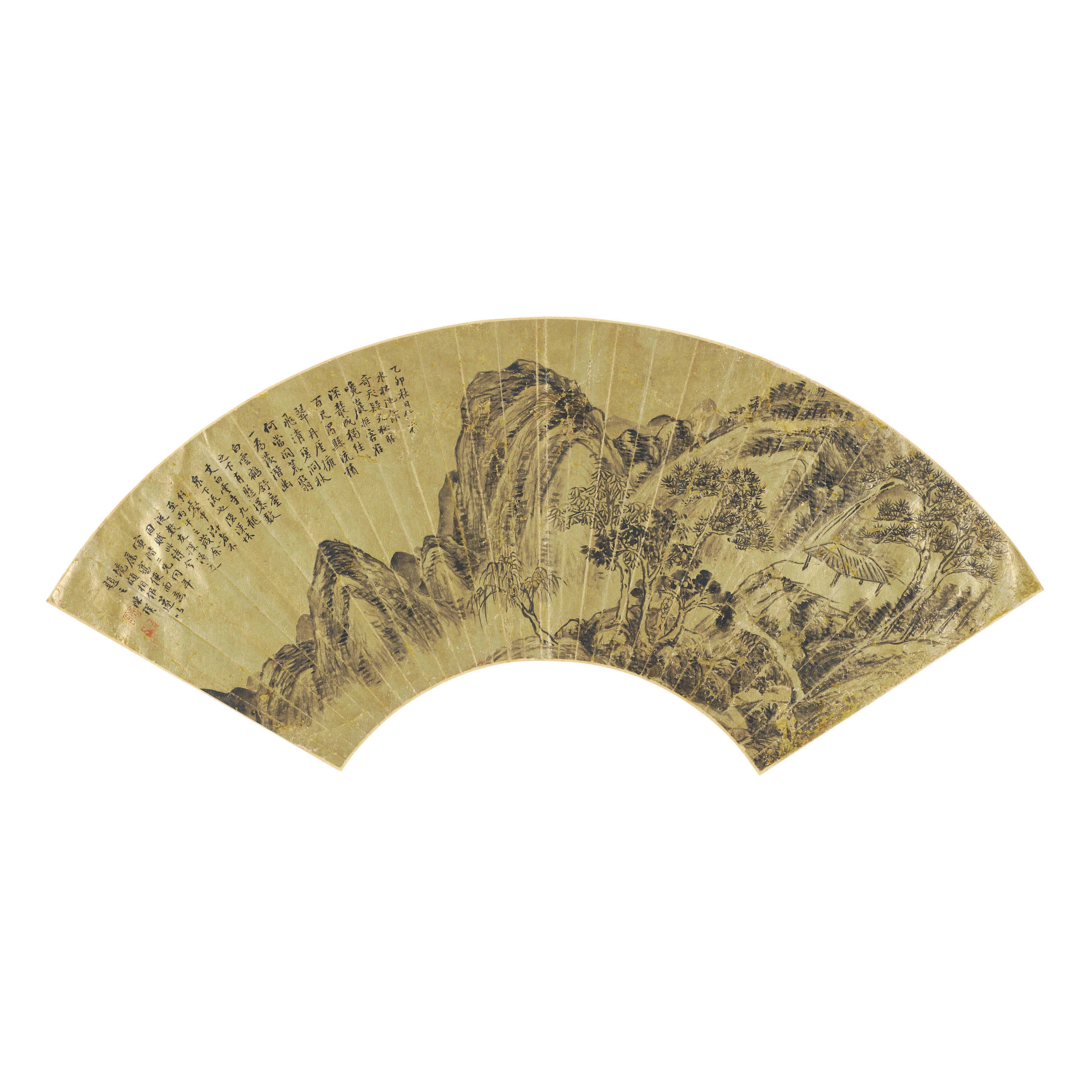 Chen Pu | Landscape and Calligraphy (1867) | MutualArt