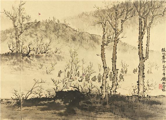 Qian Songyan | Planting Trees, 1961 (1961) | MutualArt
