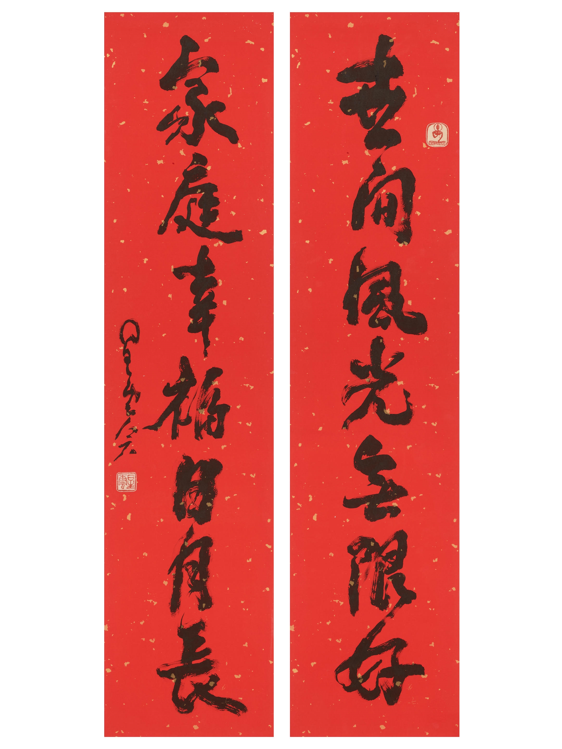 Monk Xingyun | Calligraphy Couplet in Running Script | MutualArt