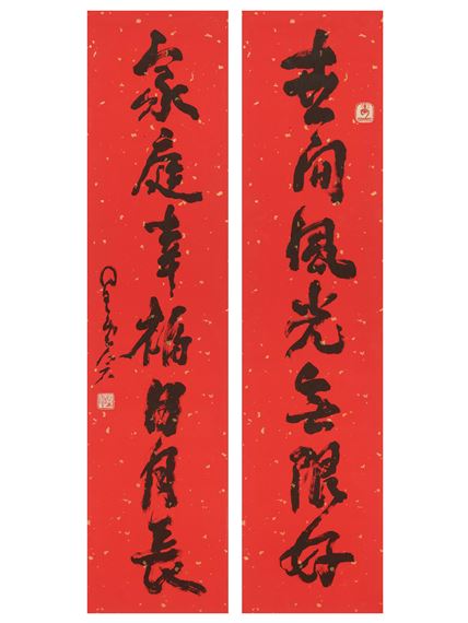 Monk Xingyun | Calligraphy Couplet in Running Script | MutualArt