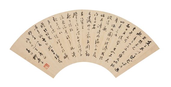 Liu Yazi | Calligraphy in Cursive Script | MutualArt