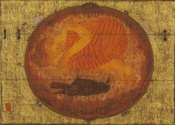 Kimio Muraoka | Globe | MutualArt