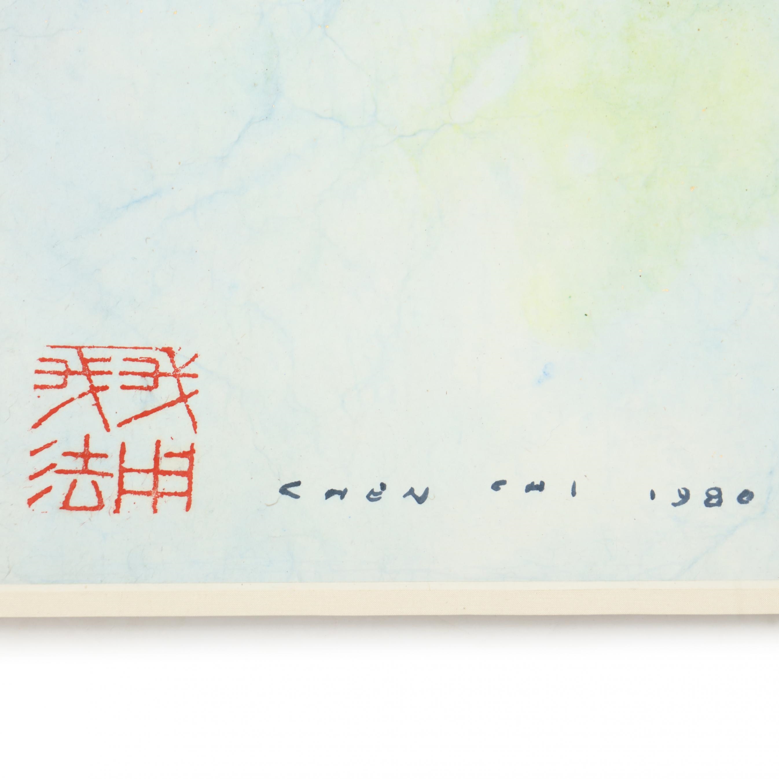 Chen Chi | Flying Geese (1980) | MutualArt