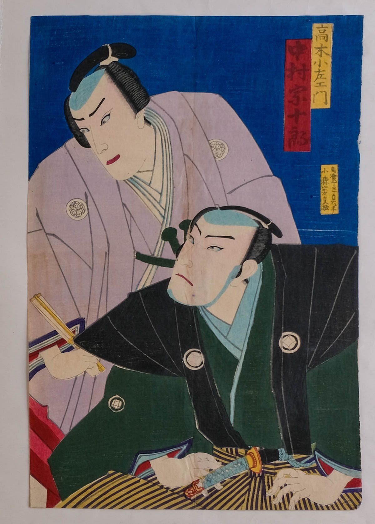 Kunishige | Triptych (1880) | MutualArt