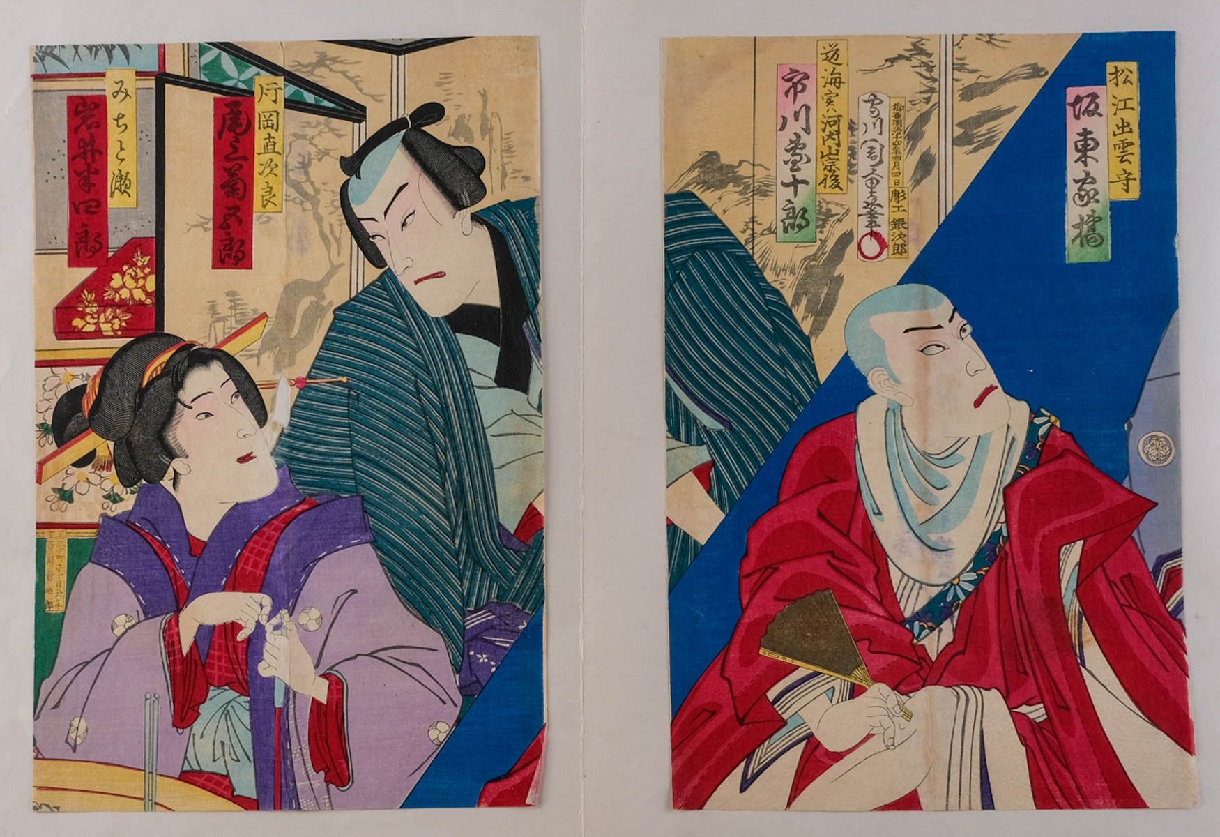 Kunishige | Triptych (1880) | MutualArt