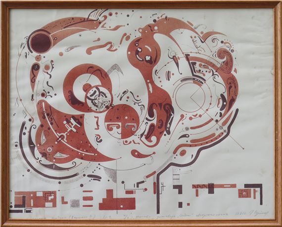 Genadijs Suhanovs | 16 Artworks | MutualArt