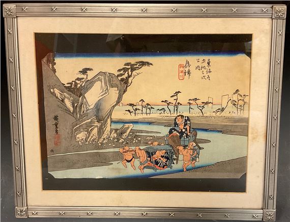 Hiroshima Utagawa | The Okitsu River | MutualArt