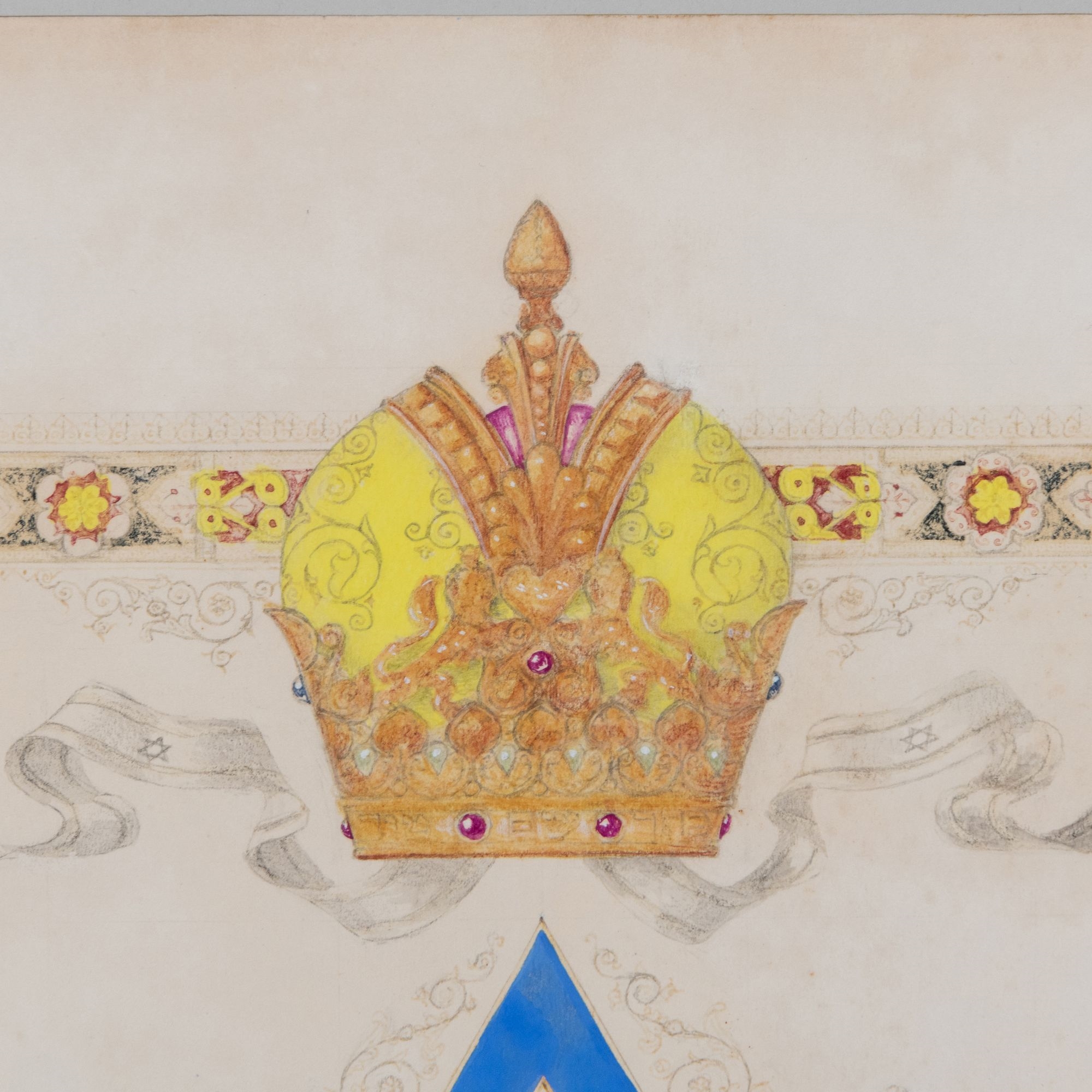 Arthur Szyk | Study for an Israeli War Bond | MutualArt