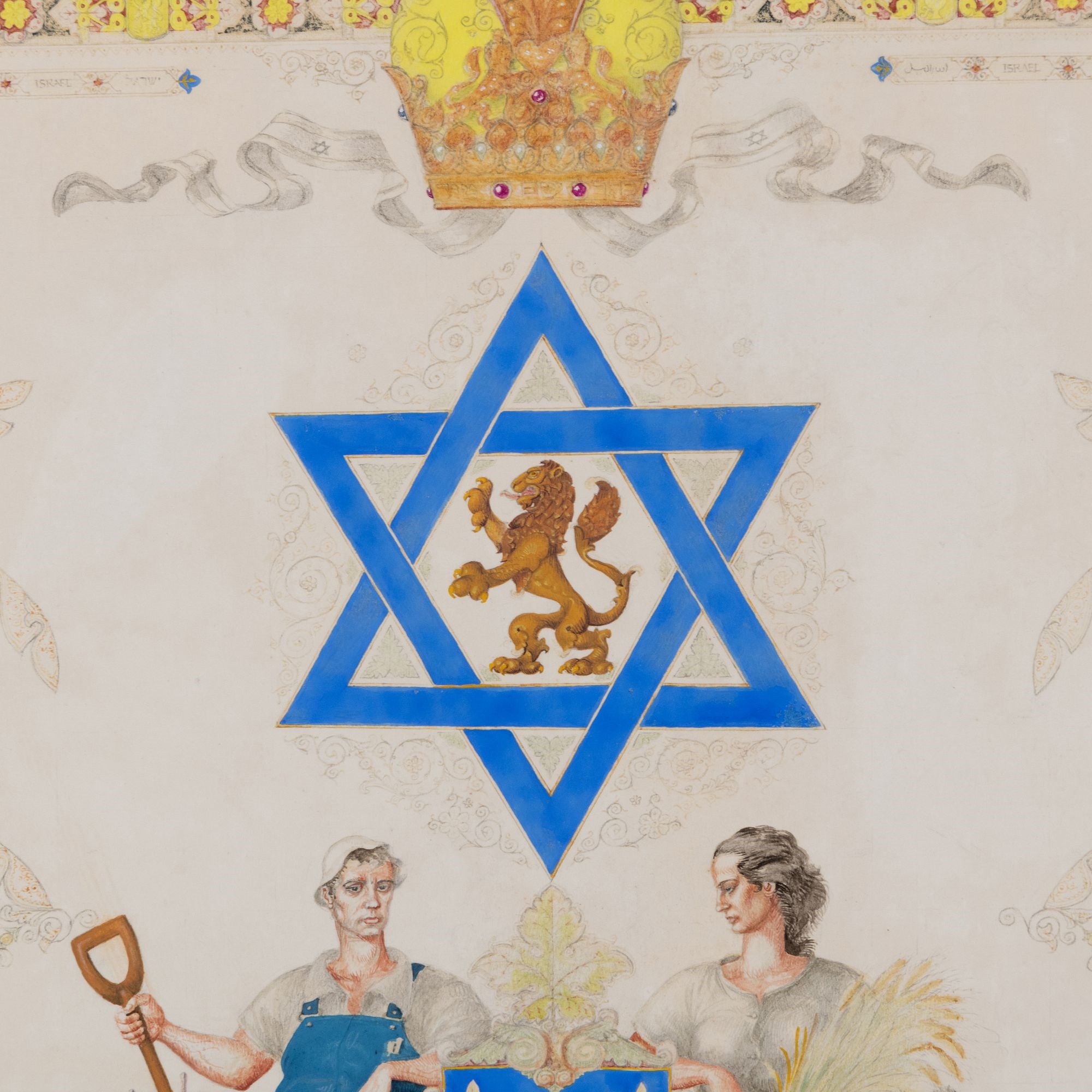 Arthur Szyk | Study for an Israeli War Bond | MutualArt