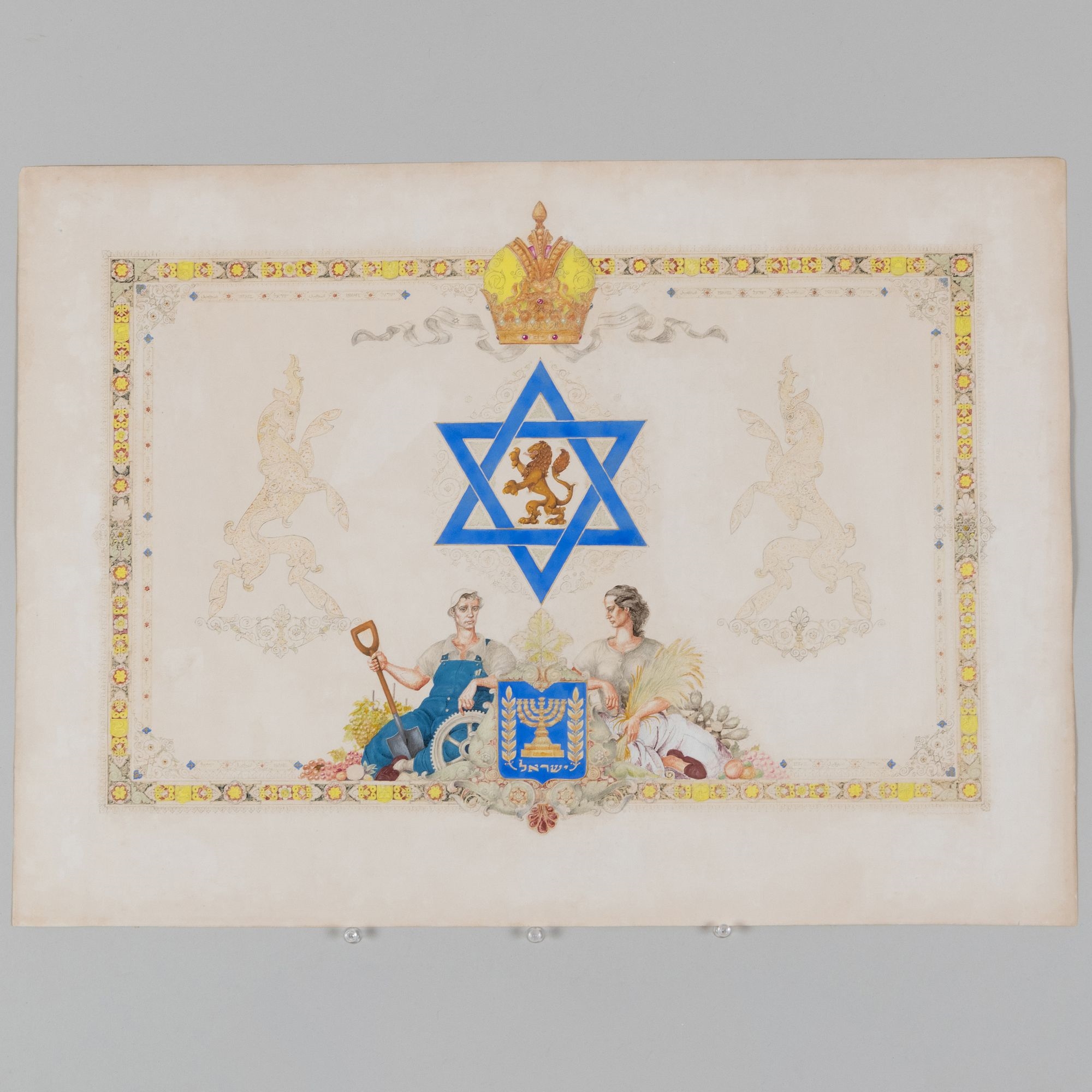 Arthur Szyk | Study for an Israeli War Bond | MutualArt