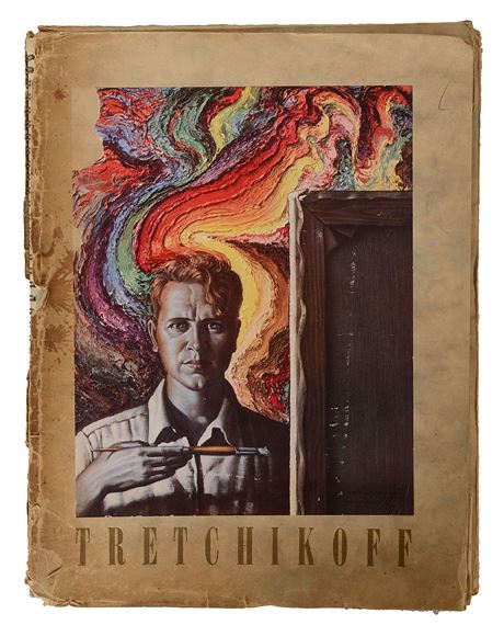 Vladimir Tretchikoff | 'Kwela Boy' | MutualArt