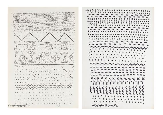 Shaker Hassan Al-Said | Signs and Cyphers | MutualArt