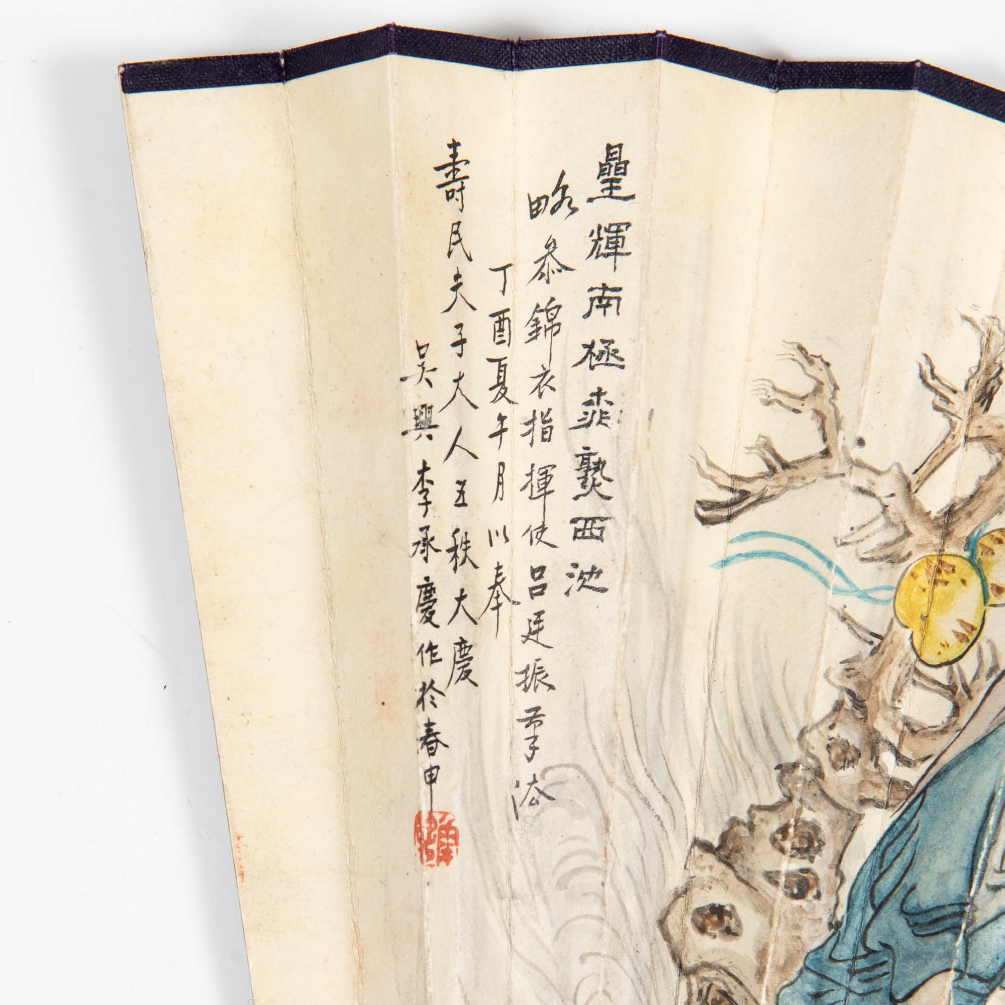Li Chengqing | 李承慶 書畫成扇 A Chinese fan painting with calligraphy | MutualArt