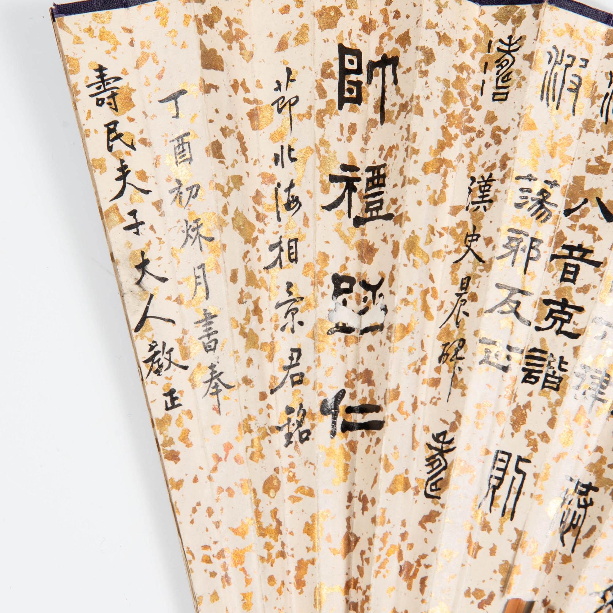 Li Chengqing | 李承慶 書畫成扇 A Chinese fan painting with calligraphy | MutualArt