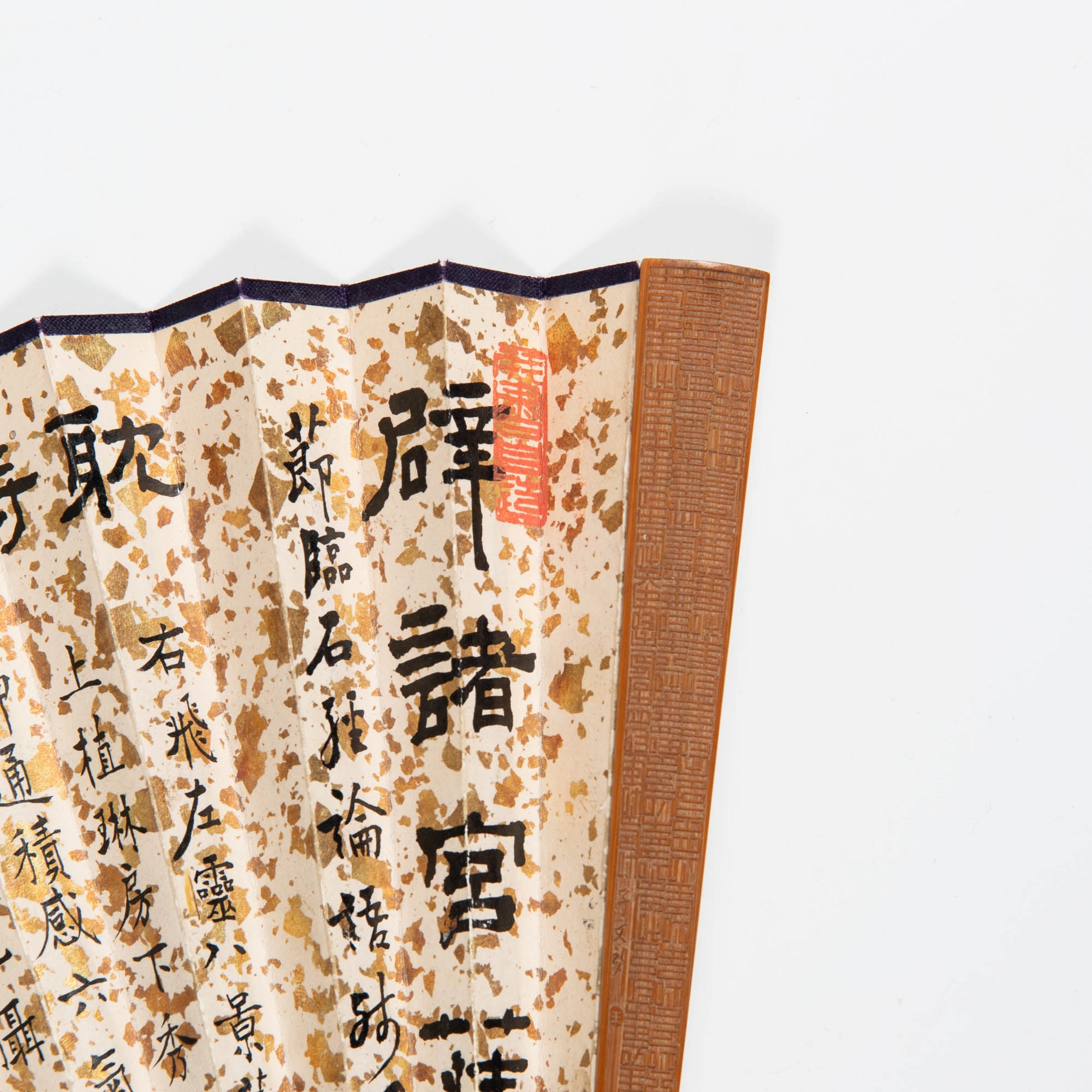 Li Chengqing | 李承慶 書畫成扇 A Chinese fan painting with calligraphy | MutualArt