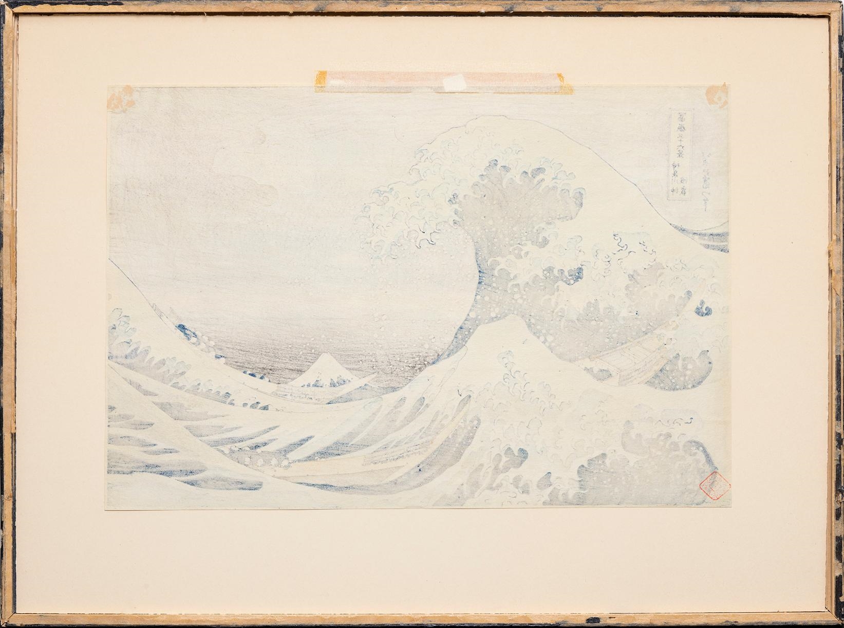 Katsushika Hokusai | The Great Wave off Kanagawa | MutualArt