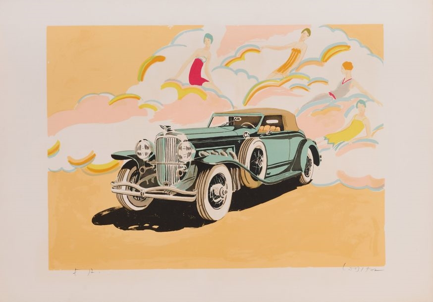 Daniel Lieber | Set of two color lithographs on paper | MutualArt