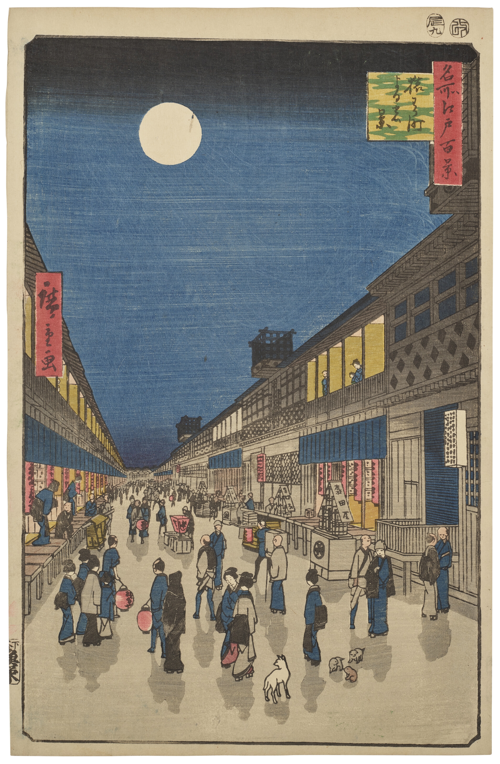Utagawa Hiroshige | Saruwaka-machi yoru no kei (Night view of Saruwaka ...