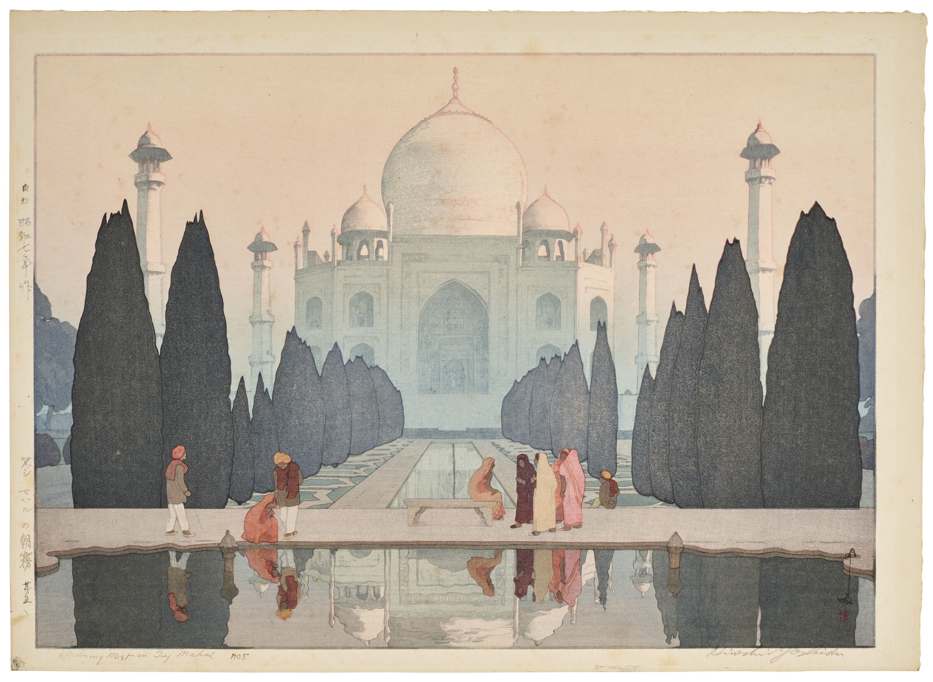 Hiroshi Yoshida | Taji Maharu no asagiri daigo (Morning mist at Taj ...