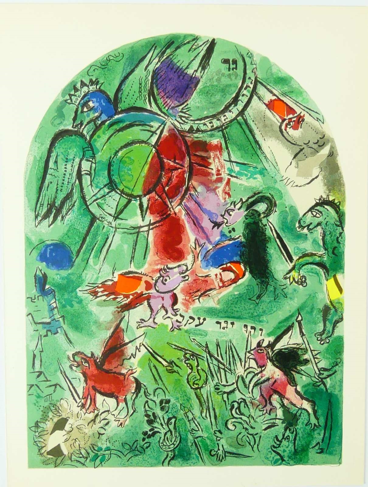 Marc Chagall | Tribe of Issachar | MutualArt