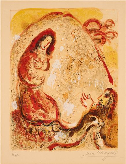 Marc Chagall | La Mariée à la Lune (1948 - 1950) | MutualArt