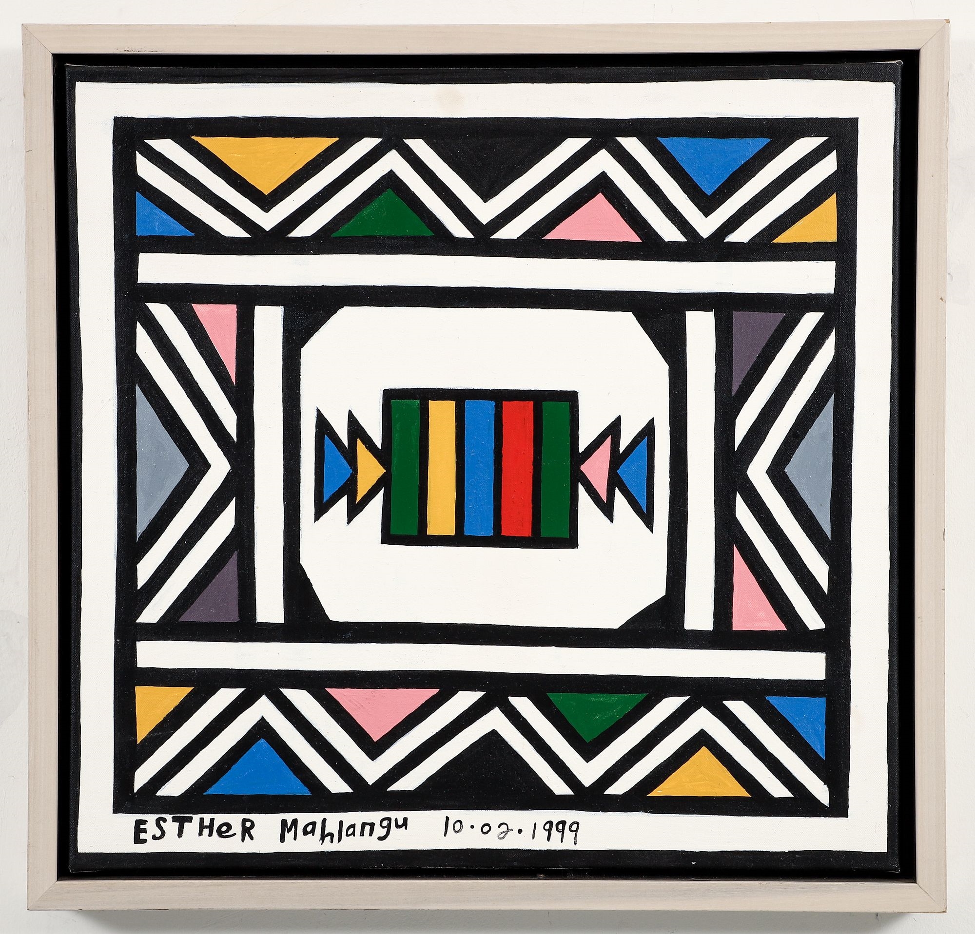 Esther Mahlangu | Untitled Ndebele Patterns | MutualArt