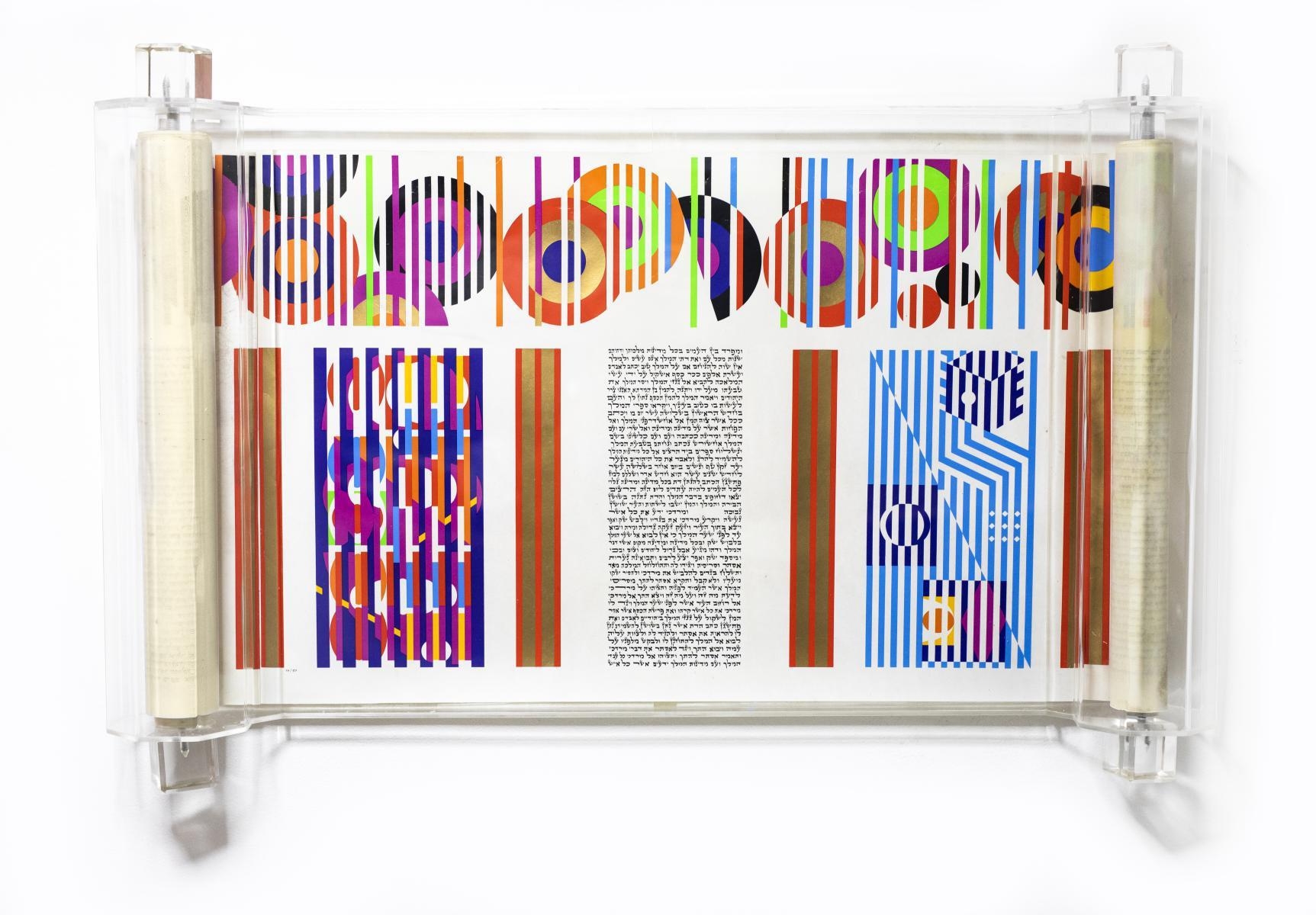 Yaacov Agam | THE YAACOB AGAM MEGILLAH (SCROLL OF ESTHER) | MutualArt