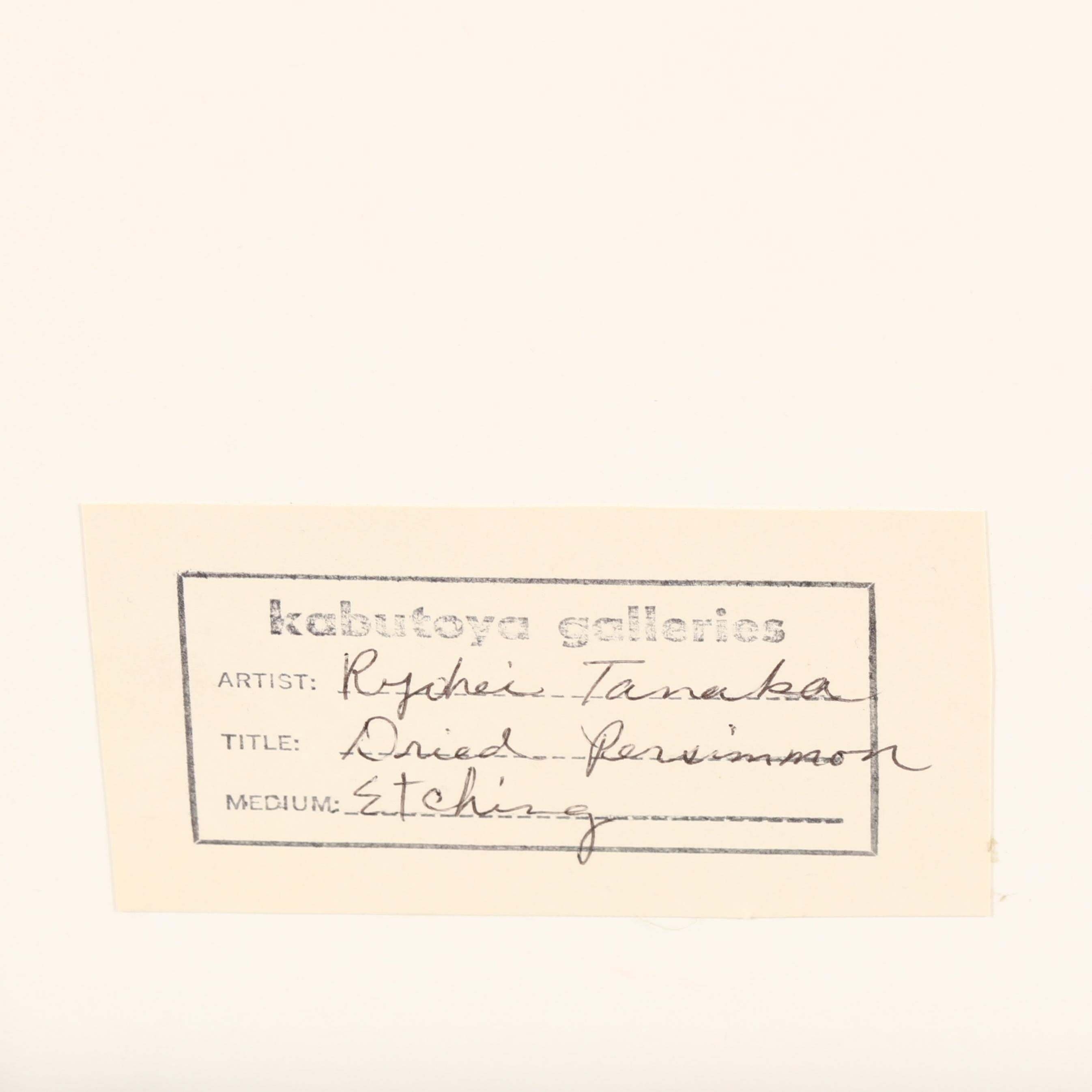 Ryohei Tanaka | Untitled | MutualArt