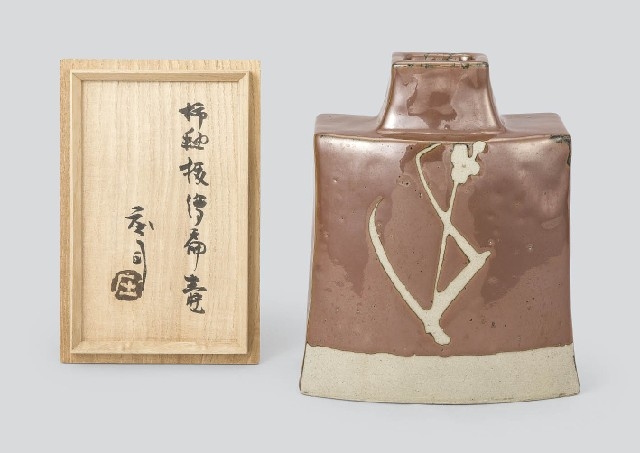 Shoji Hamada | Flask with wax resist design in persimmon glaze | MutualArt