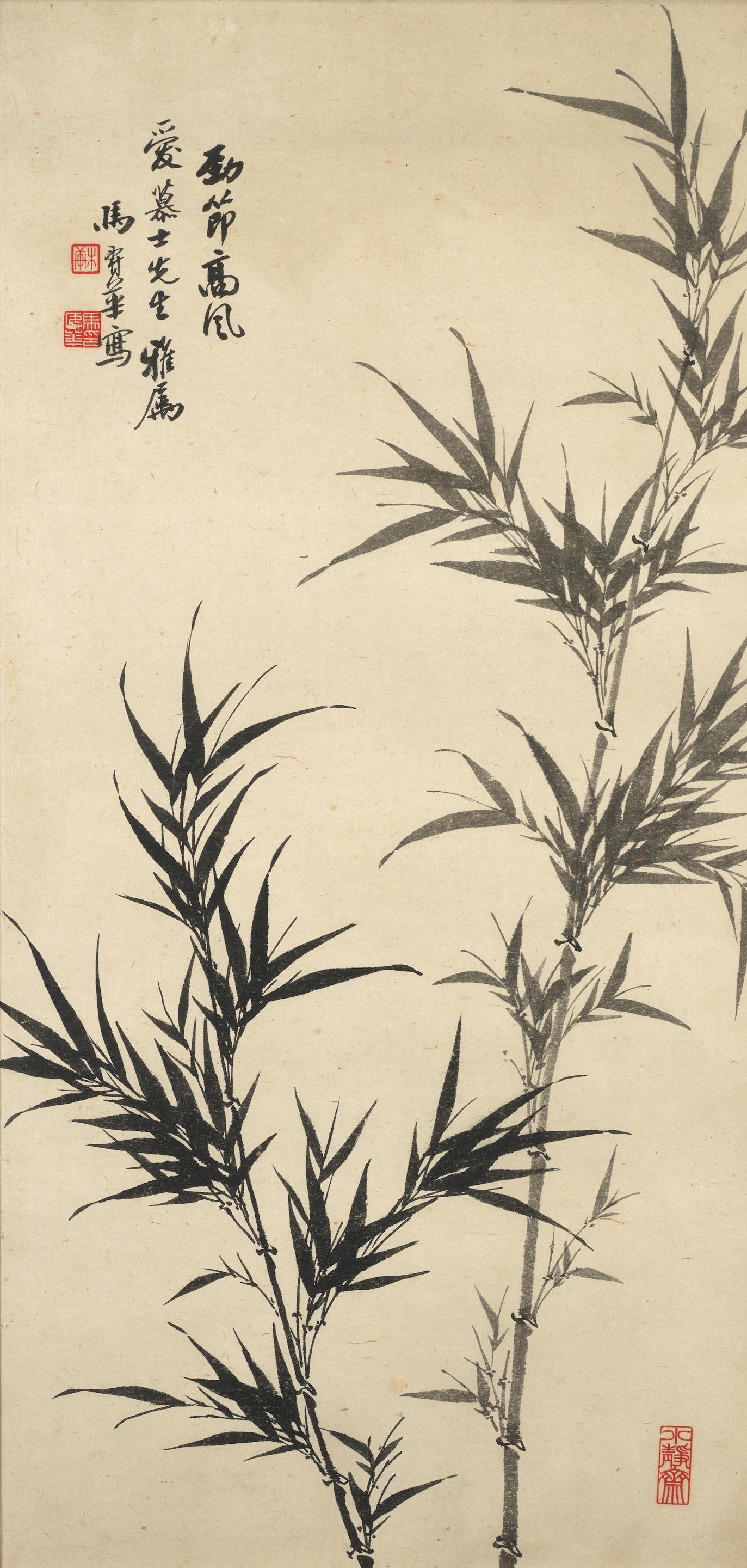 Ma Shouhua | Bamboo | MutualArt