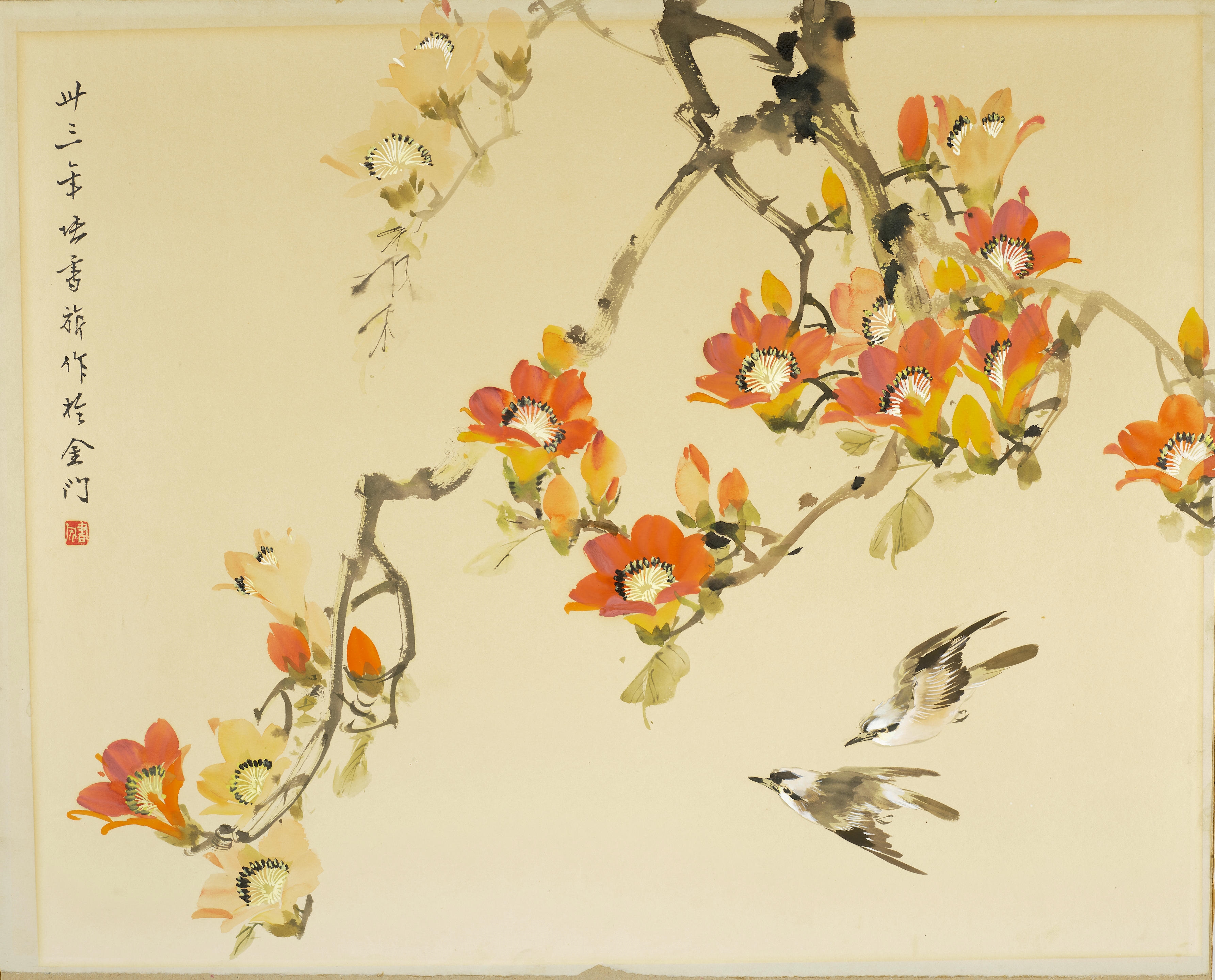 Zhang Shuqi | Birds, 1944 (1933) | MutualArt
