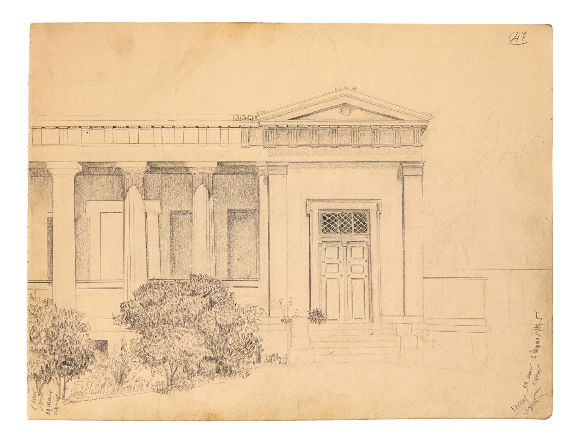 Nikos Hadjikyriakos-Ghika | The building of the Athens School of Fine ...