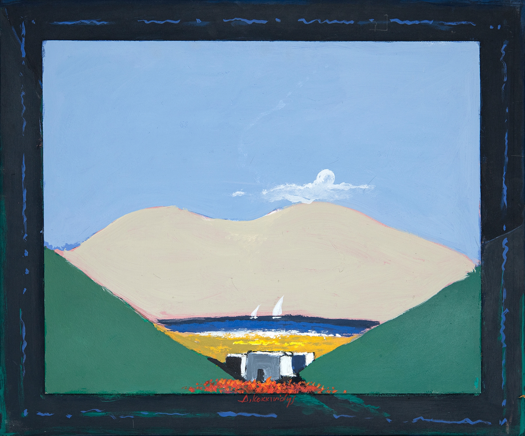 Dimosthenis Kokkinidis | The pink mountain | MutualArt