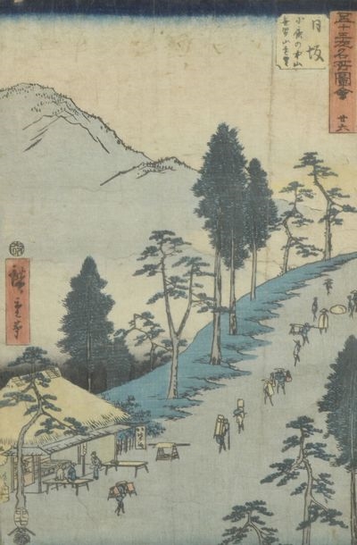 Utagawa Hiroshige | Oban tate-e from the series Gojusan tsugi meisho no ...