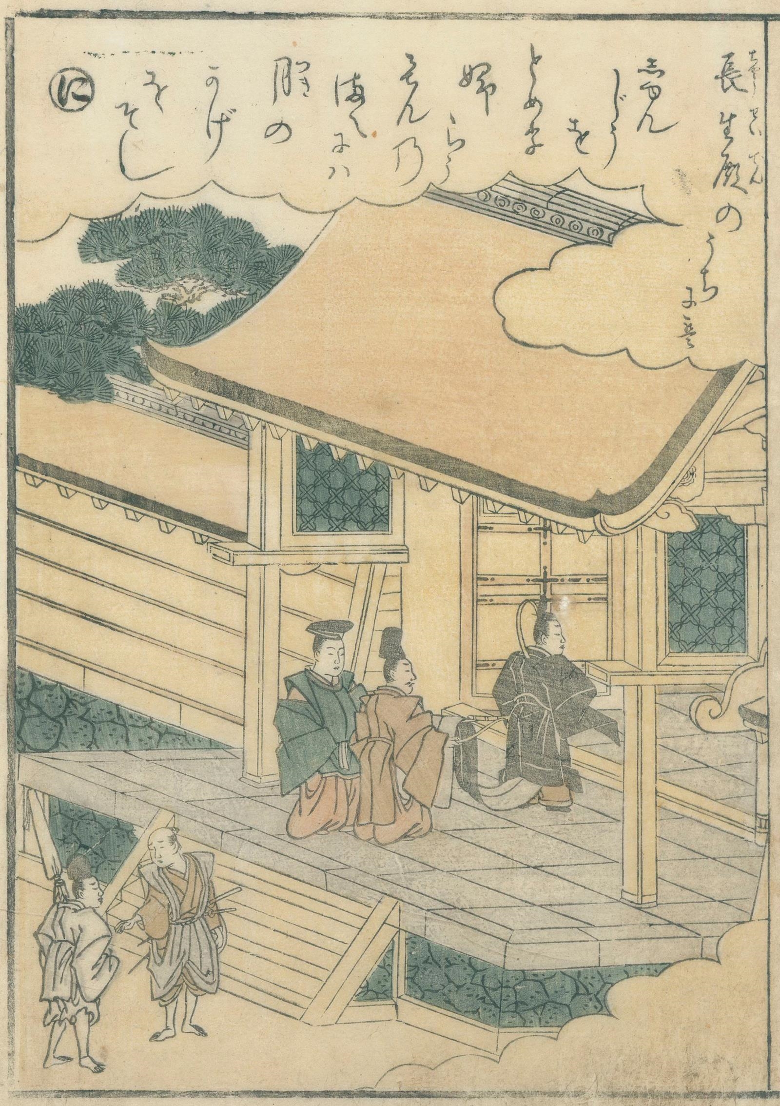 Katsukawa Shunshō | Am Eingang zum Paast aus Ehon matsu no shirabe (Die ...
