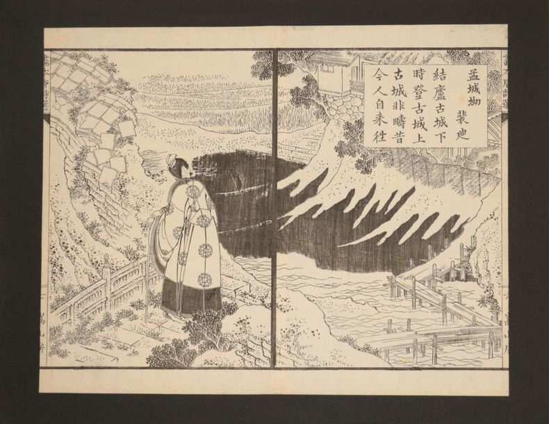 Katsushika Hokusai | Twenty plates from the fifteen Ukiyo collections ...