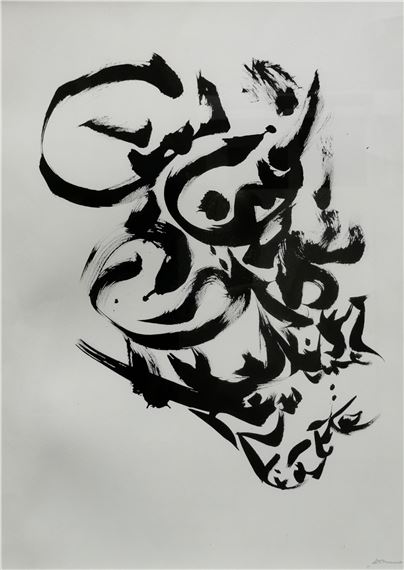 Christian Dotremont | Logogramme | MutualArt